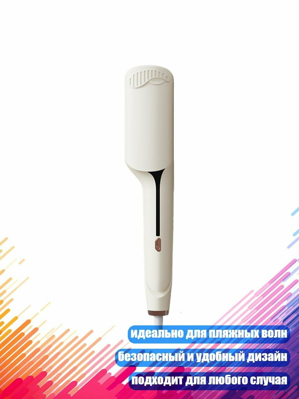 Керлинг машины мода мода 32 -мм палочка пластиковая текстура, Белый - UK