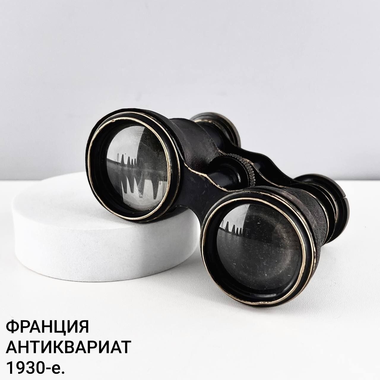 Старинный бинокль "Тайна". Металл, стекло, кожа. Франция, 1930-е.