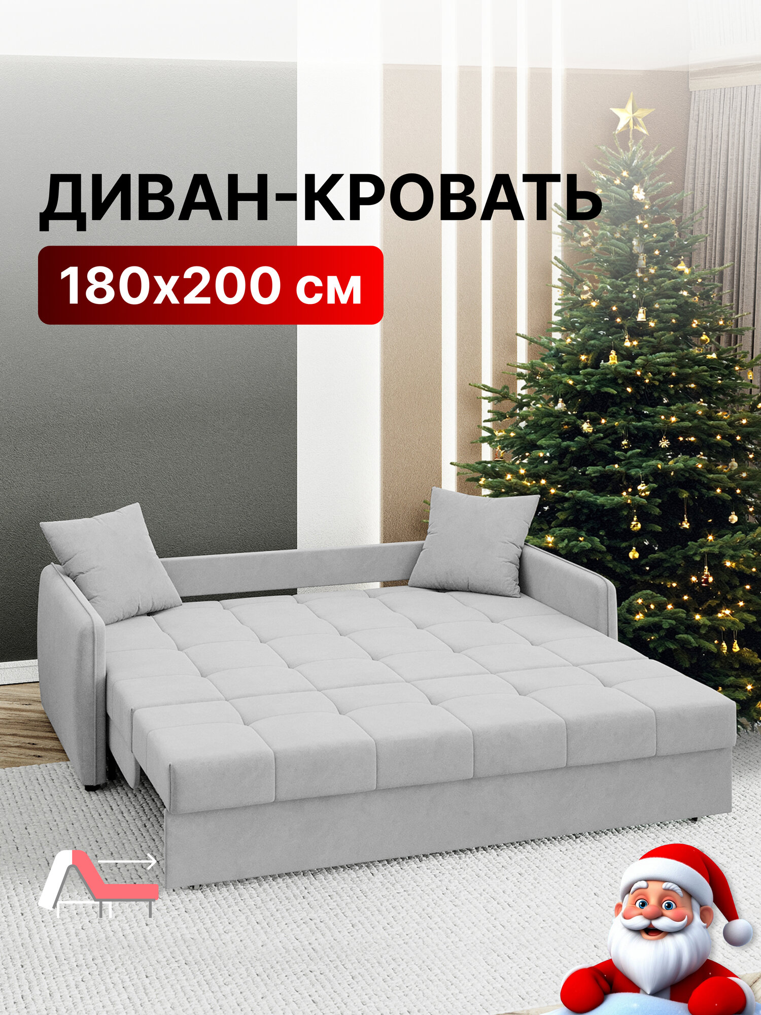 Диван-кровать раскладной прямой М068 на металлокаркасе, аккордеон, ортопедический, 180х200, велюр светло-серый