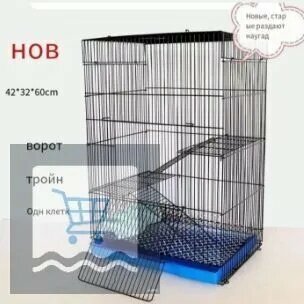 Клетка для животных