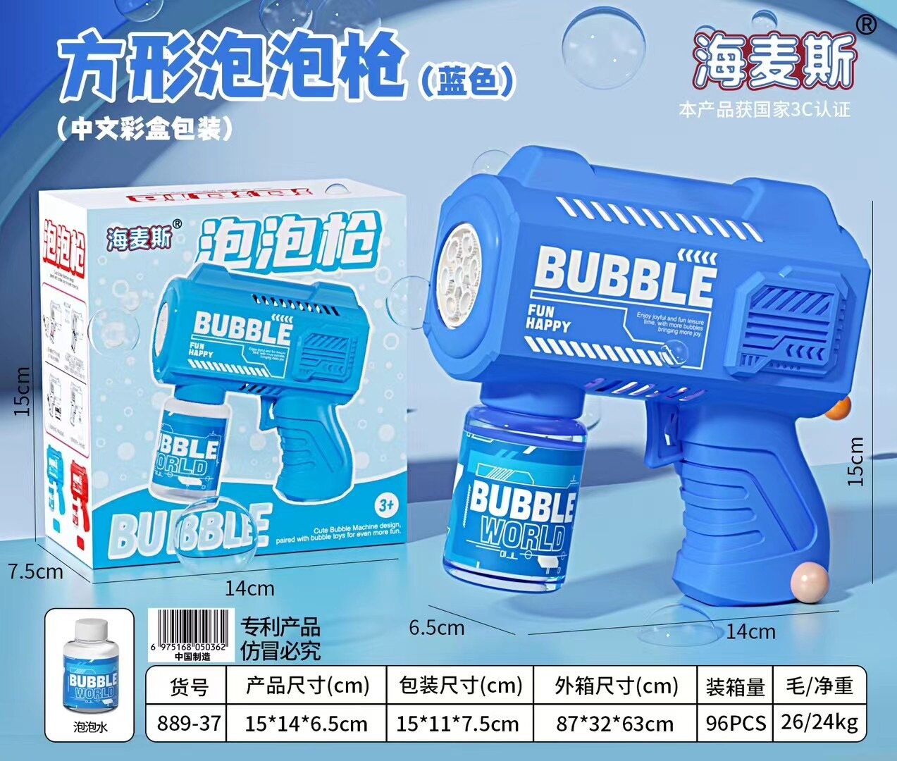 Новая сетка красная пузырьковая машина для детей ручной пузырь из пузырьковой квадратной пузырьковой пушки Гатлин на