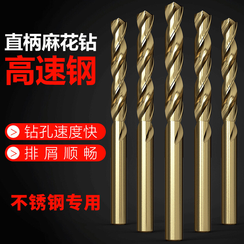 Ручное сверло с прямым ручкой из нержавеющей стали высокой твердости 5.2MM