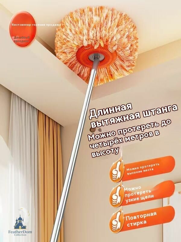 Многофункциональный прибор для удаления пыли