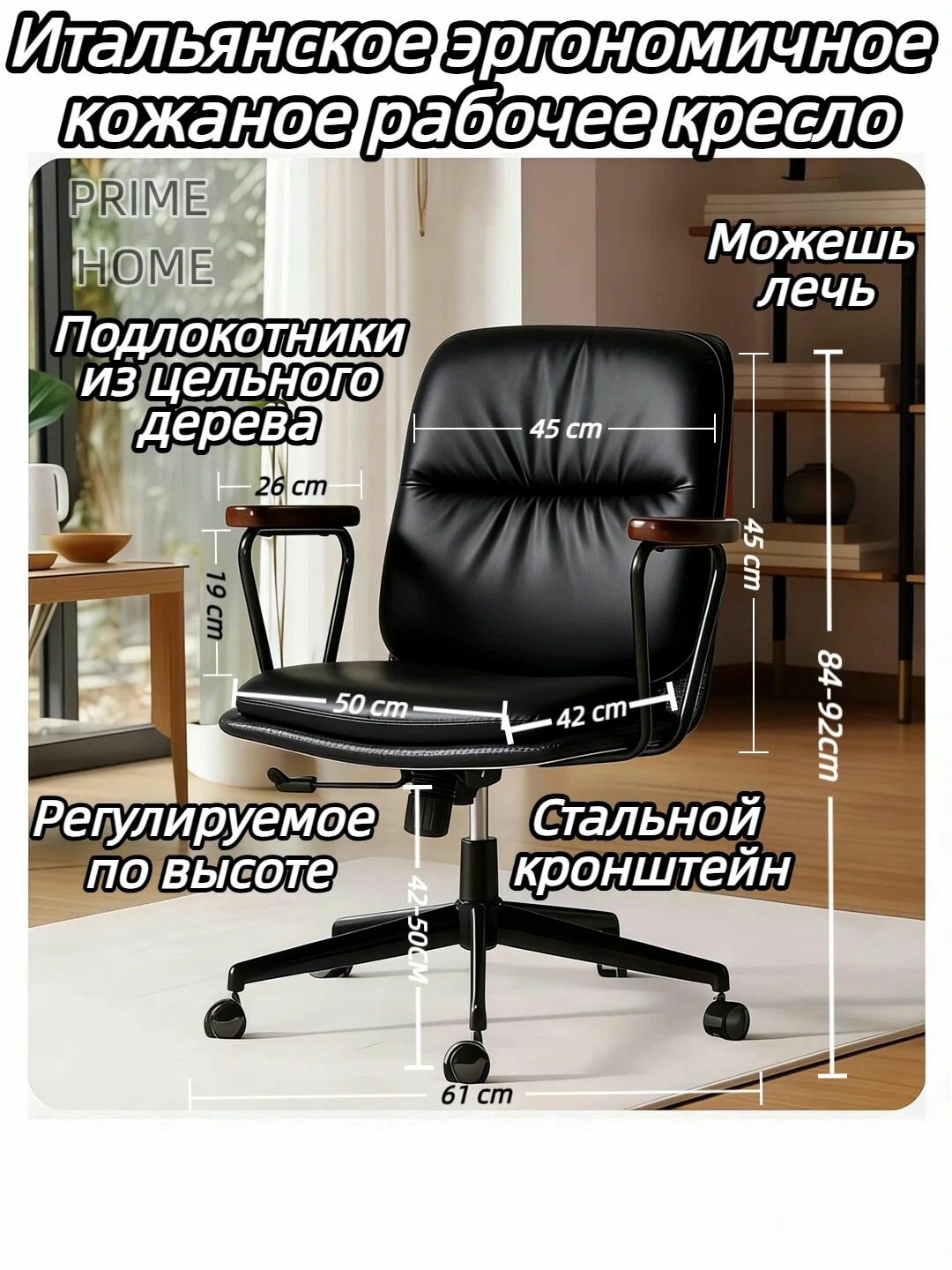 Кресло-седло, с подлокотниками, механизм качания, ортопедическое, 3D эффект