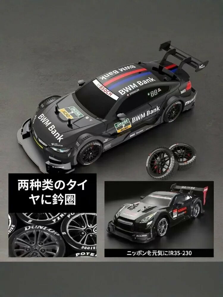 Игрушечная тележка