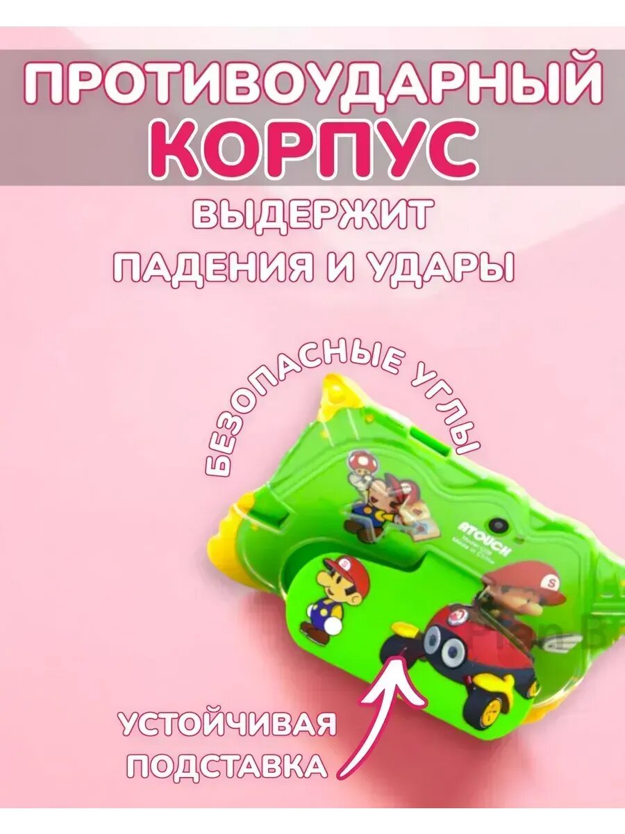 Детский планшет для мультиков и игр