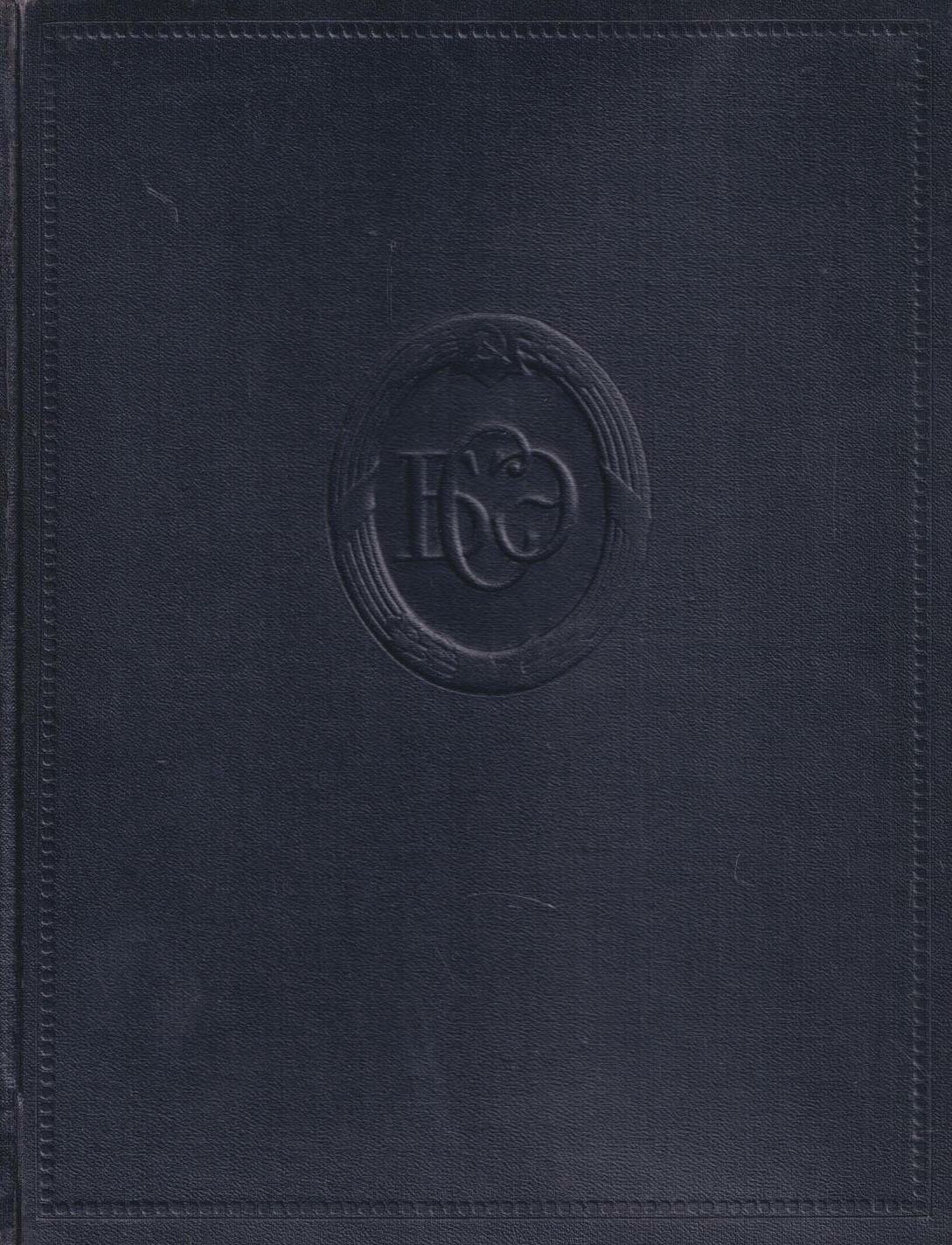 Большая Советская Энциклопедия. В 51 томе. Том 7