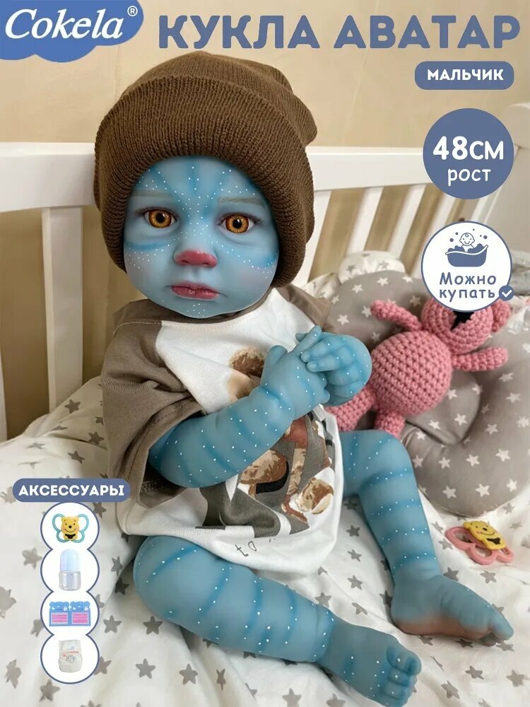 Кукла Reborn Cokela Аватар светится в темноте 48cm/мальчик