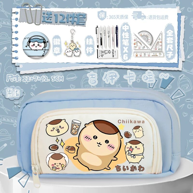 Пенал Chiikawa, вместительный пенал для девочек, учащихся начальной школы, Usagi, маленький восьмислойный двухслойный