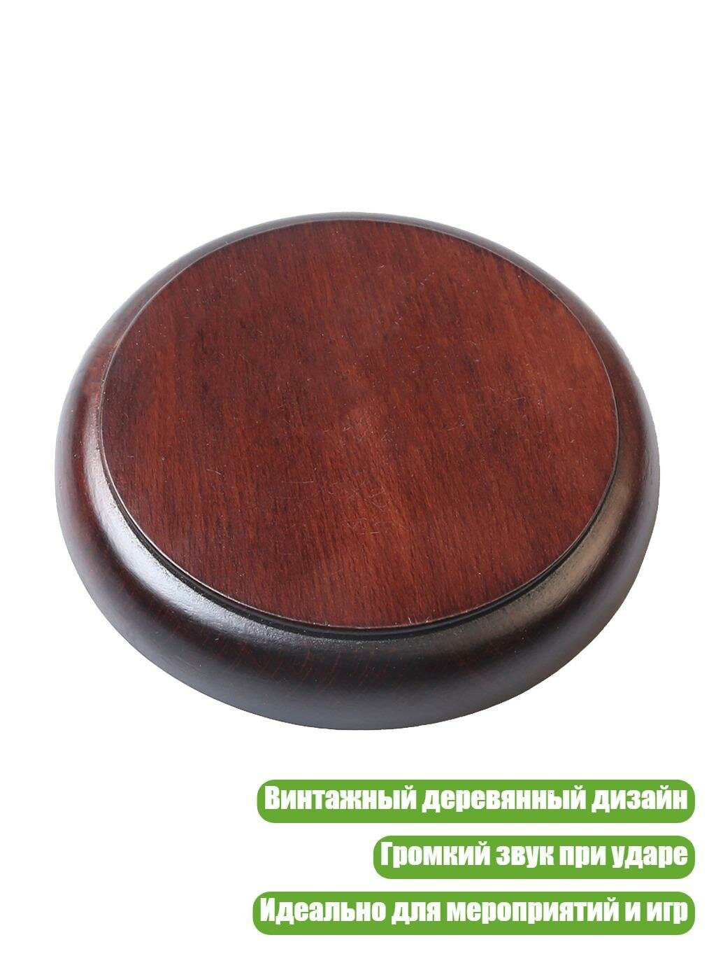 Молоток судьи деревянный, База