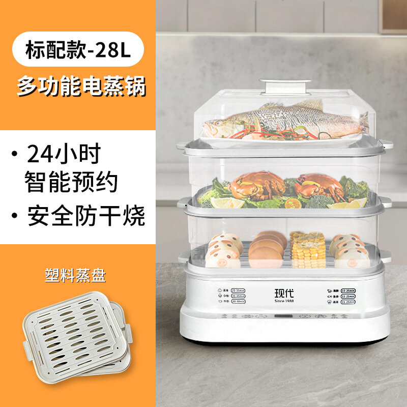 Электрический пароварка Xianke для дома, трехслойная пароварка, многофункциональная машина для приготовления на пару и готовки, интегрированная машина для завтрака, автоматическое отключение, производитель пароварки