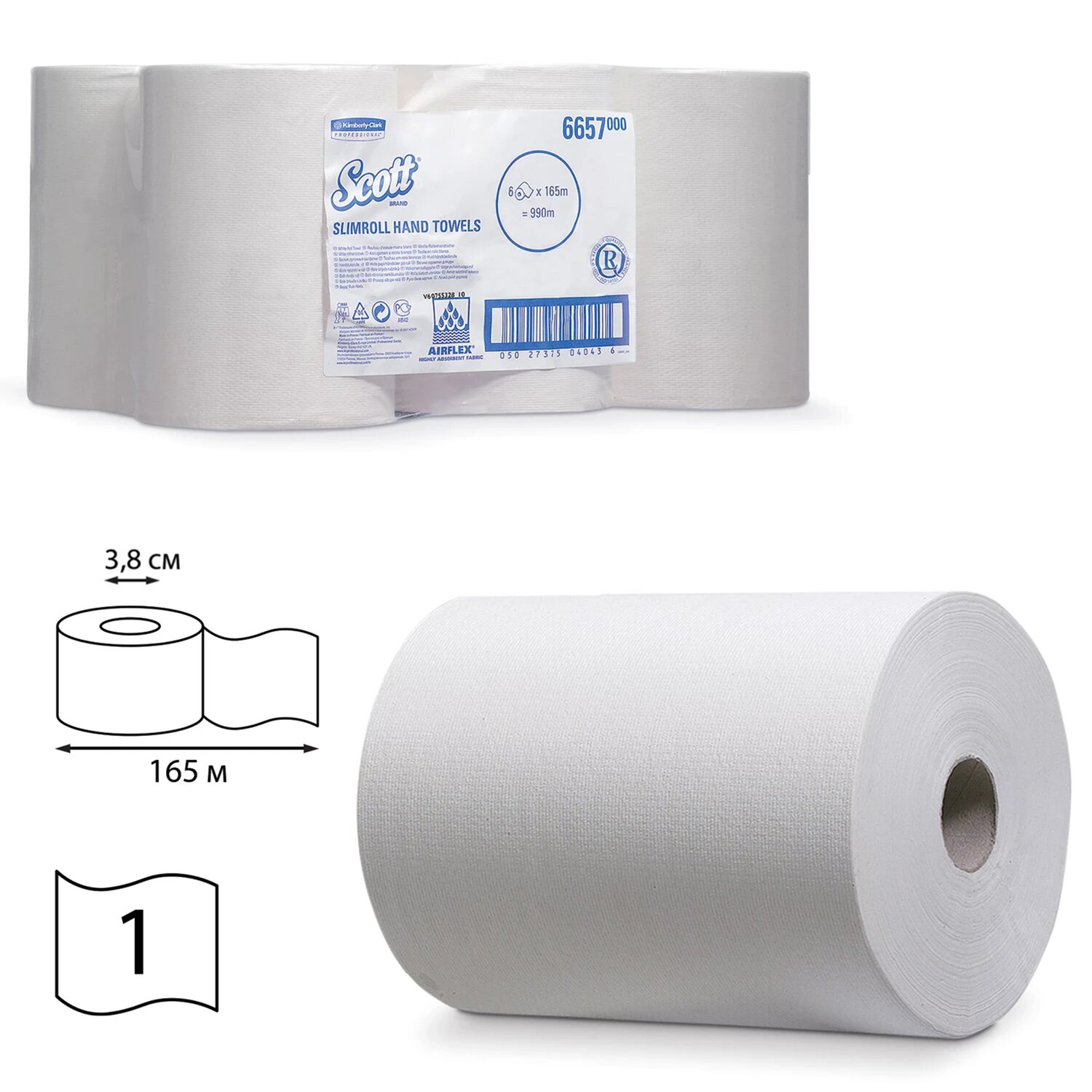 Комплектация 1 шт. Полотенца бумажные рулонные KIMBERLY-CLARK Scott, комплект 6 шт, Slimroll, 165 м, белые, артикул 6657