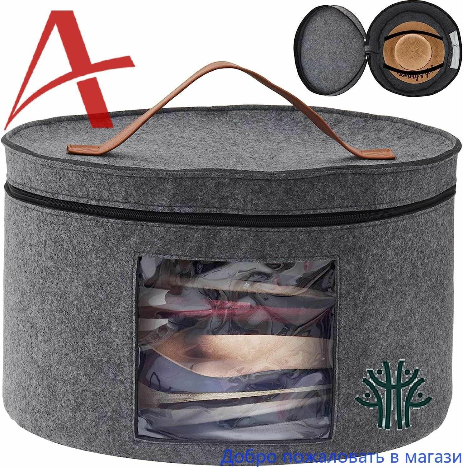 Коробка для хранения шляп диаметром 17 дюймов, большая круглая шляпа, дорожный футляр для женщин и мужчин