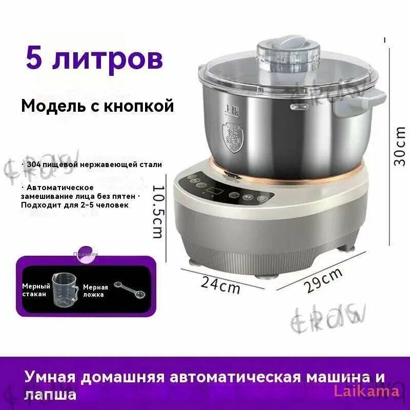 Хлебопечка FD6507636CA849C38A91E46DDEA8857A