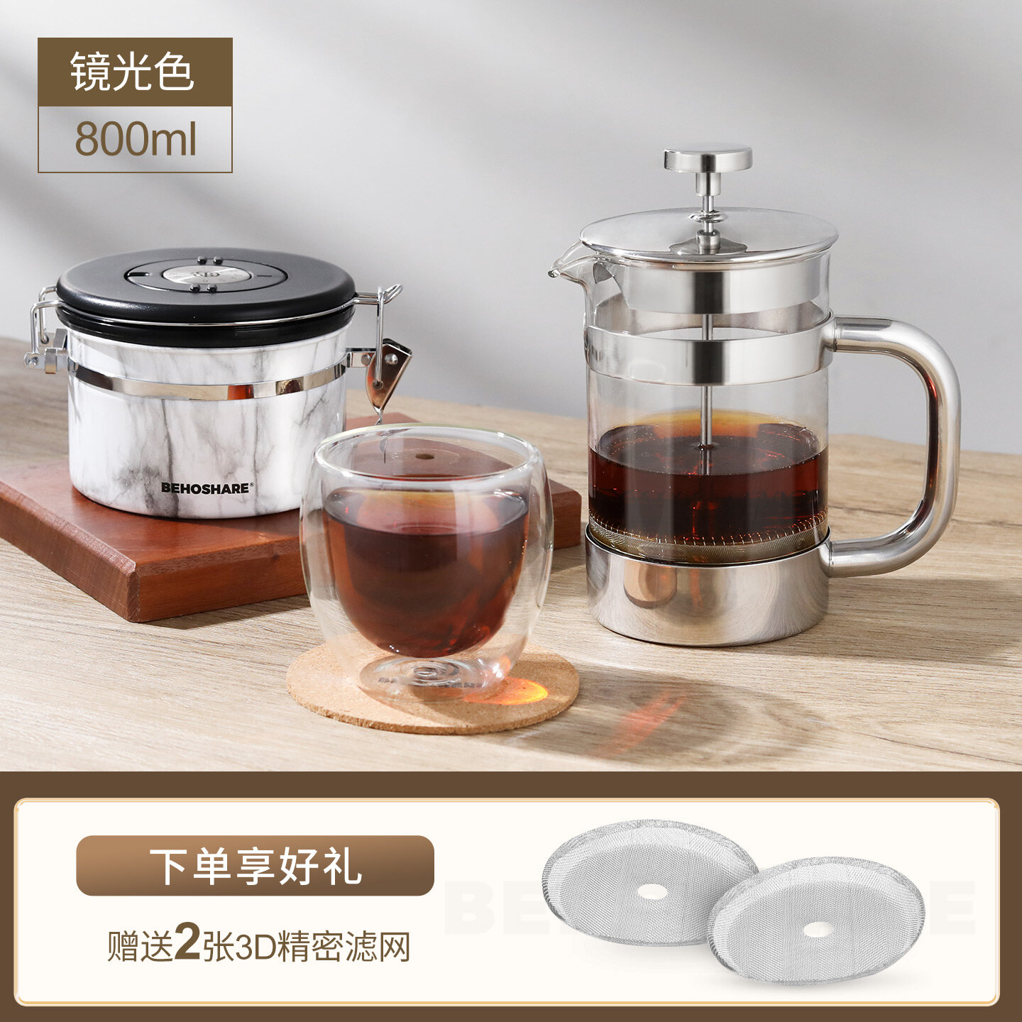 Кофеварка Binxiang Glass French Press из нержавеющей стали с фильтром для домашнего заваривания чая и взбивания молока