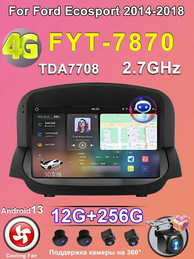 TOYOUSONIC Автомагнитола, диагональ: 9", 2 DIN, 12ГБ/256ГБ