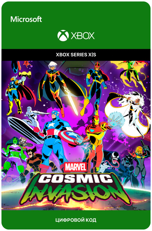 Игра MARVEL Cosmic Invasion - Standart Edition для Xbox Series X|S, электронный ключ