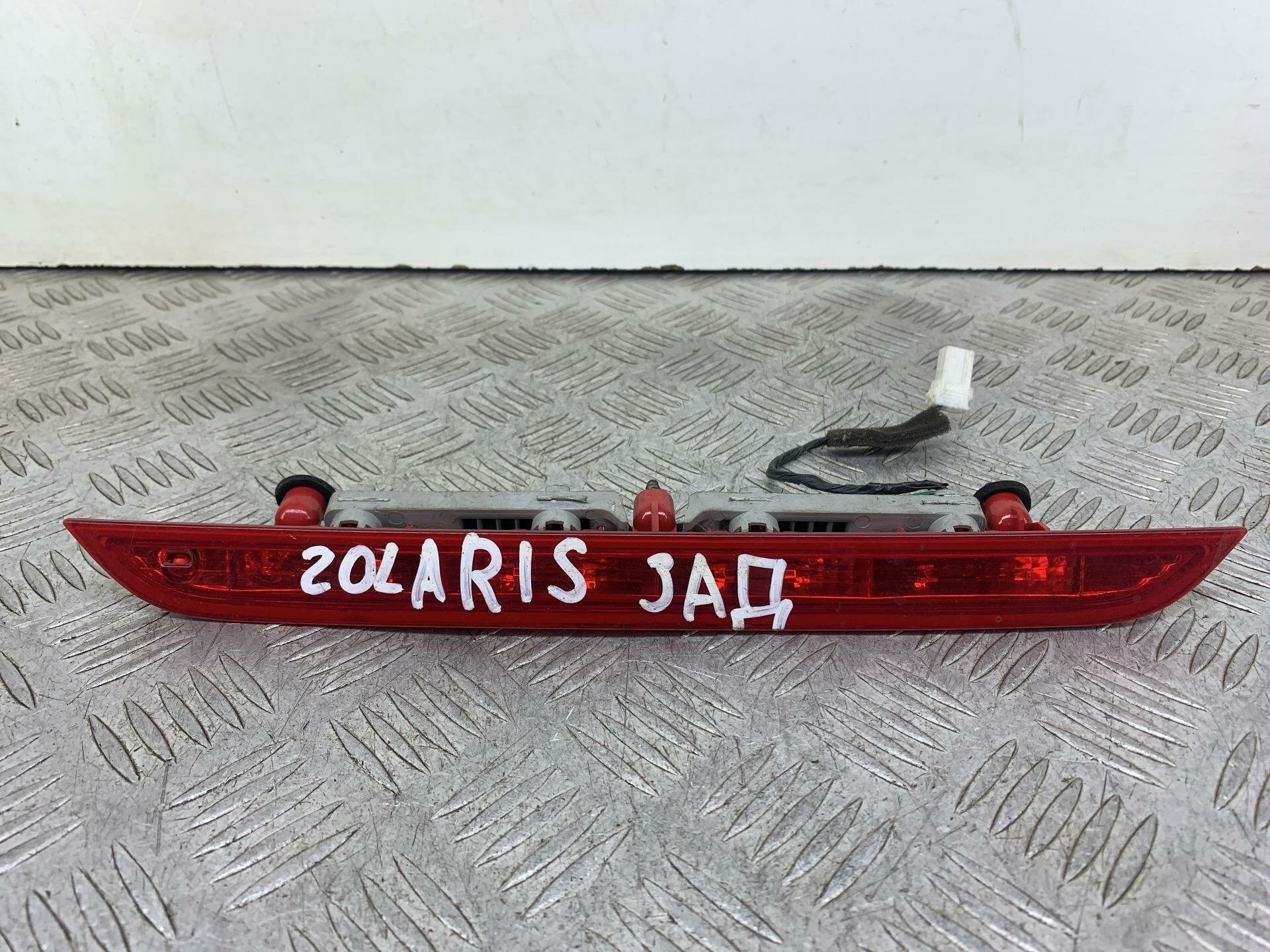 Дополнительный стоп-сигнал Hyundai Solaris (2010 - 2014)