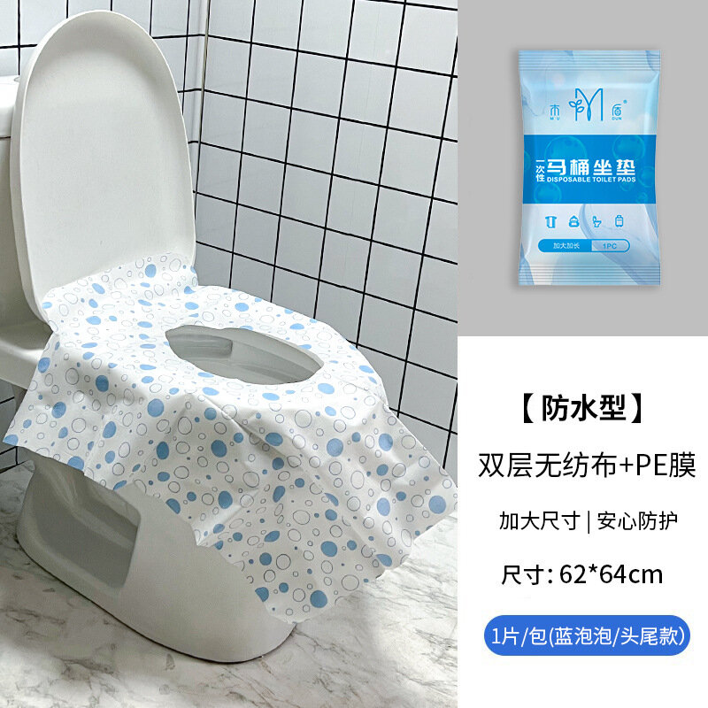 Водонепроницаемая двухслойная одноразовая накладка на сиденье унитаза, полностью закрывающая, увеличенная и удлиненная,