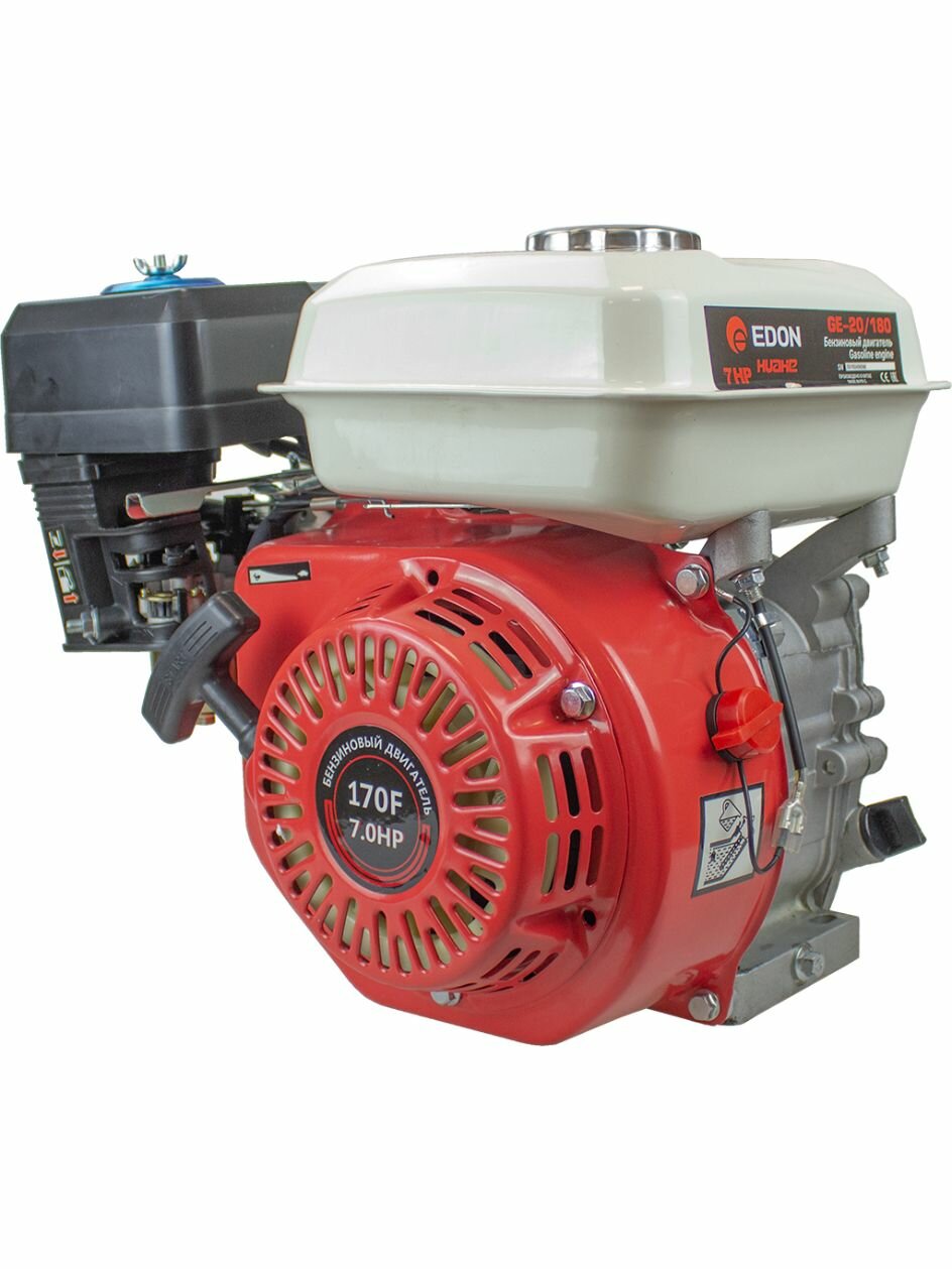 Двигатель бензиновый для садовой техники GE-20/180 (вал 20) Edon