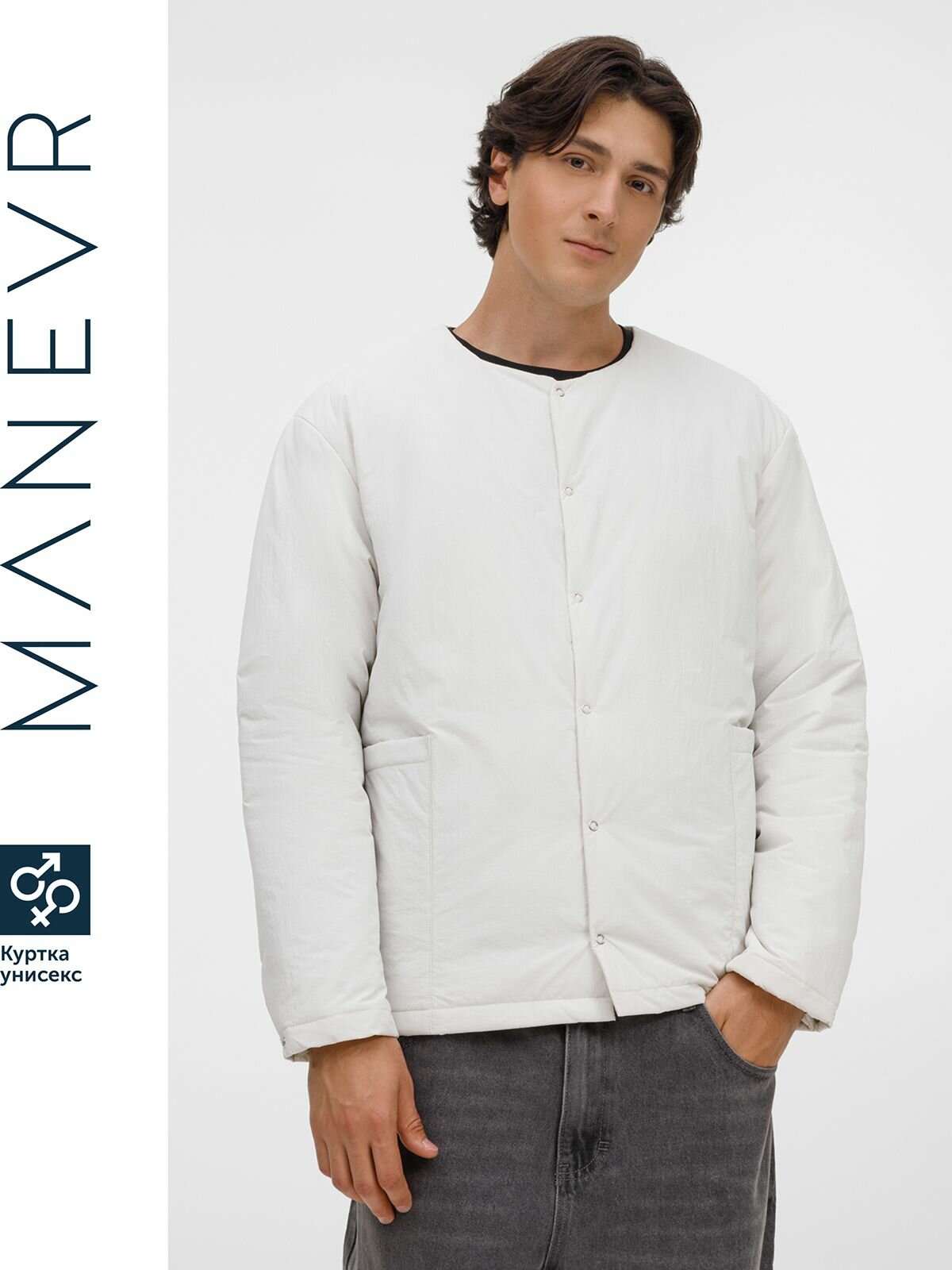 Куртка спортивная Базовая коллекция