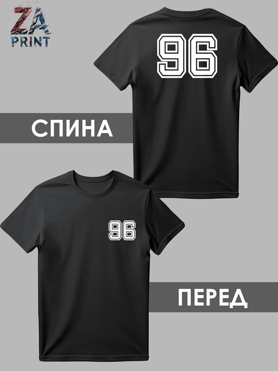 Футболка