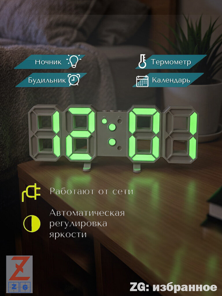 Настенные часы, 8.5 см х 22 см