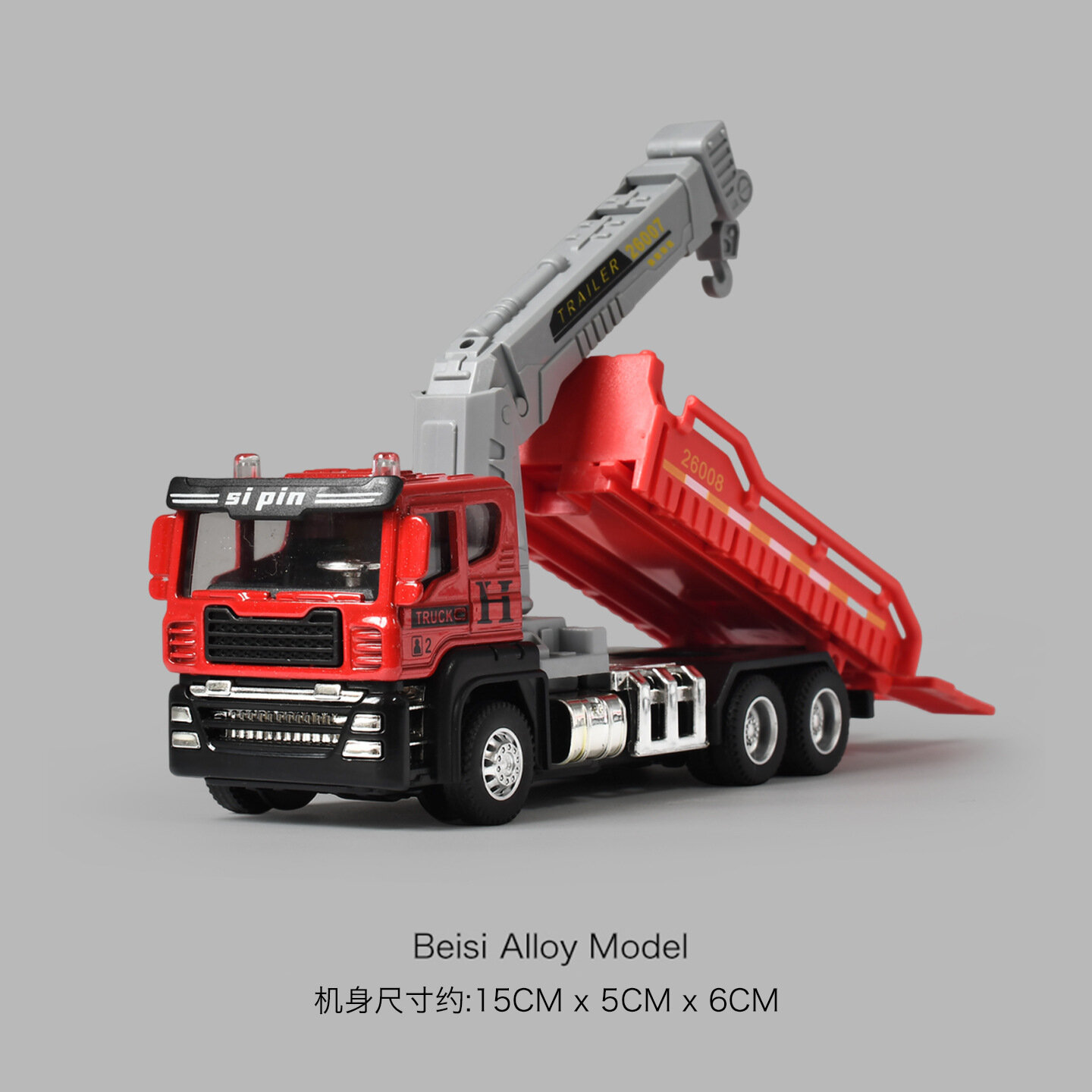 Детская инерционная машинка-манипулятор из сплава, ударопрочная, с имитацией крана, экскаватор, самосвал, бетоносмеситель, экскаватор.