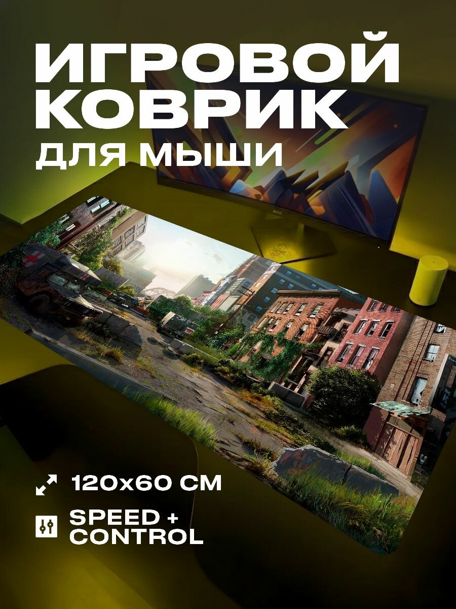 Коврик для мыши игровой The last of us 120x60 см ProSleeves