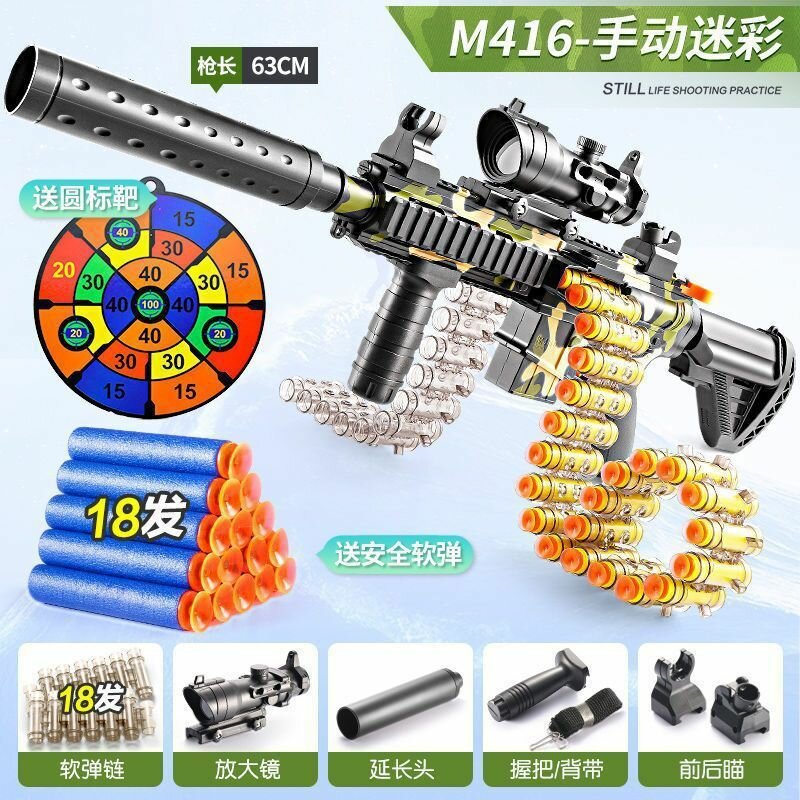 Электрическая автоматическая игрушечная пушка M416 для мальчиков, детская симуляция пулемета Гатлинга с выбрасыванием гильз, снайперская пушка с мягкими пулями