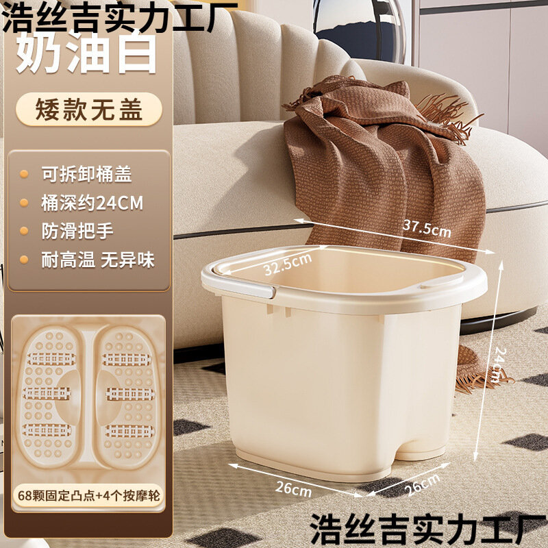 Новое ведро для замачивания ног, высокое, глубокое, утолщенное ведро для мытья ног, домашнее пластиковое ведро для замачивания ног выше колена, ванночка для ног, изоляционная ванночка для мытья ног