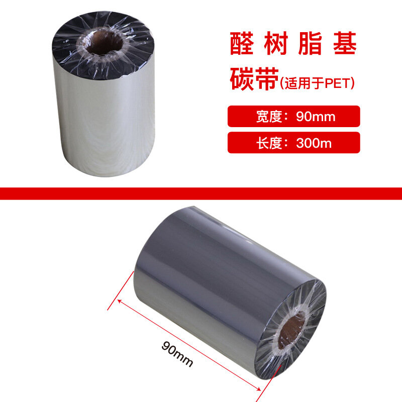 Лента на основе альдегидной смолы, цветная бумага, устойчивая к царапинам, устойчивая к спирту, ярко-белая, матовая серебряная бумага для ювелирных изделий, удаление серебра, специальный PET-дракон