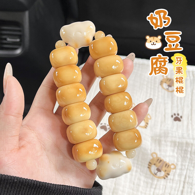 Натуральный слоновая кость фрукт оригинальный фрукт выветрившийся квадратный зажим конфетный боярышник ручной работы культурный игровой орнамент ручной работы скрученный браслет ключница подвеска
