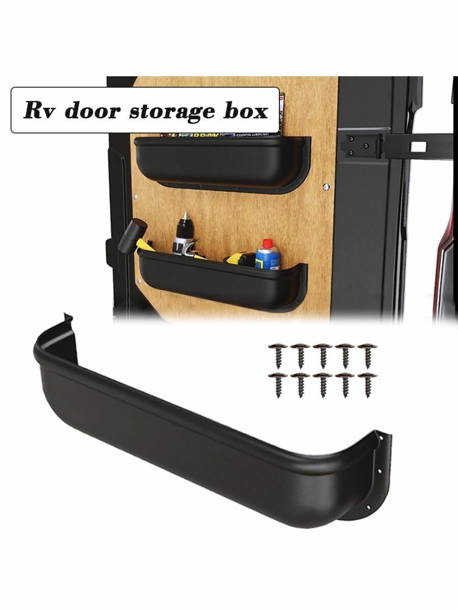 Дверной ящик для хранения вещей в фургоне с 10 саморезами