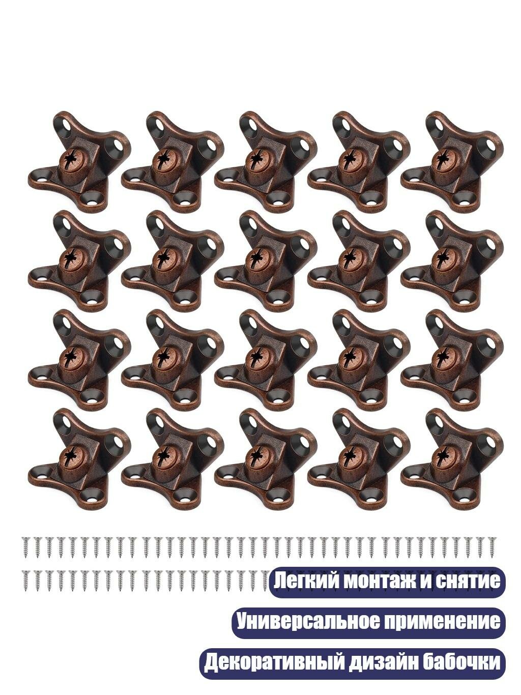 Уголки металлические угловые 20 шт, красный