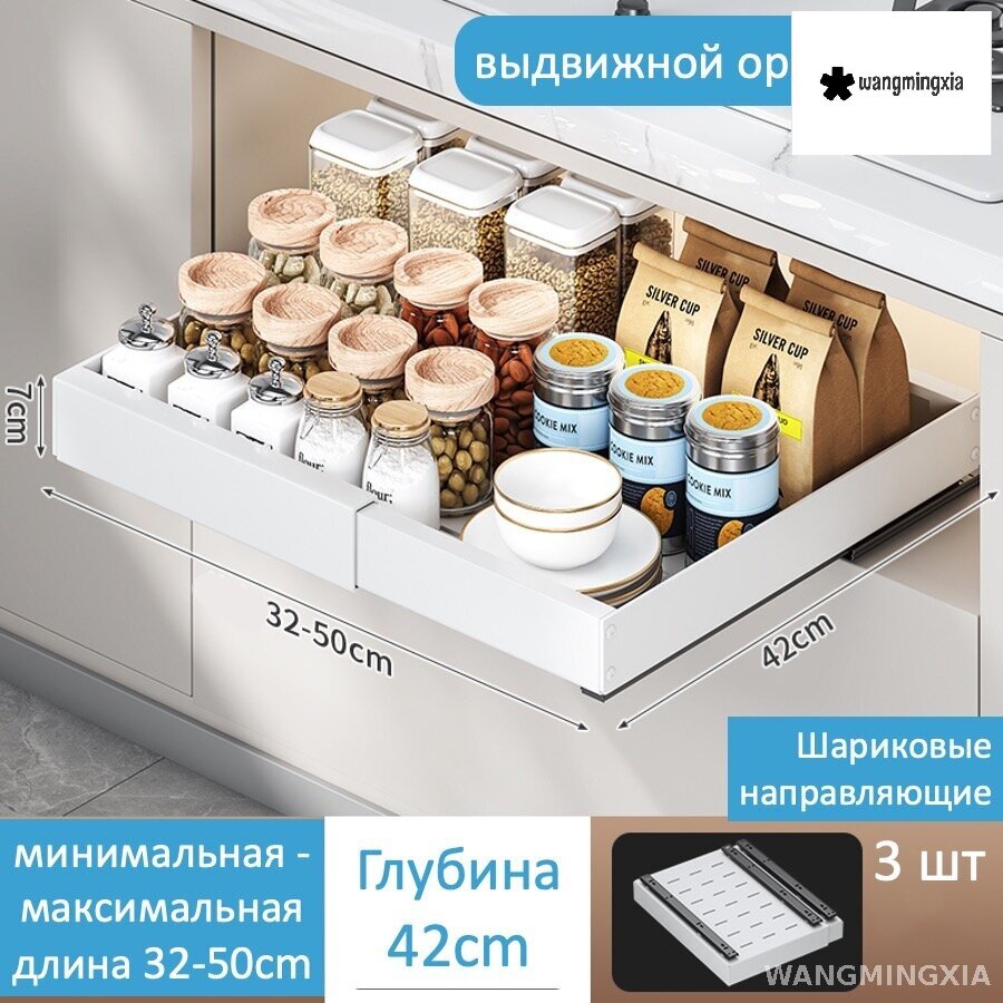 Бестселлер для хранения телескопическая полка раздвижная, Белый цельный кусок