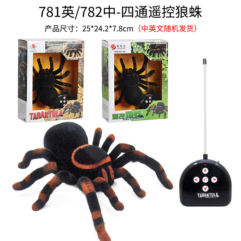 Электрическая игрушка с дистанционным управлением, 2-стороннее управление, высокая симуляция, большая модель паука, игрушка с дистанционным управлением, животное, шутка, страшная игрушка
