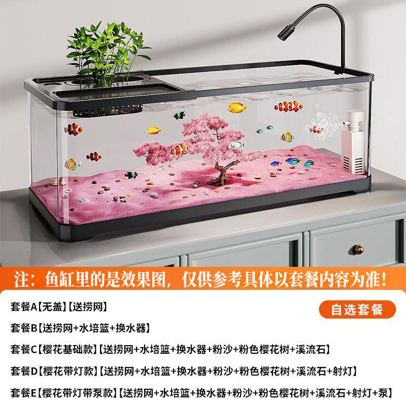 Маленький аквариум для гостиной, пейзаж с вишневыми цветами, полный набор экологического настольного аквариума для офиса с крышкой, аквариум для черепах