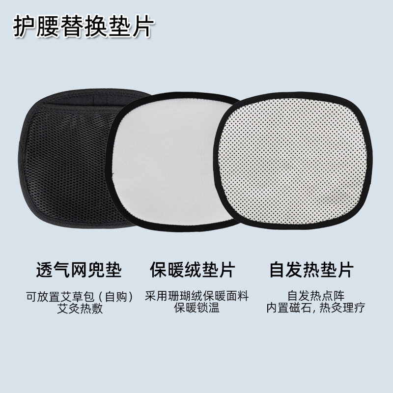 Фиксированный пояс для поддержки талии, спортивный фитнес, поясничный диск, грыжа, поясной бандаж, пояс для поддержки талии, четырехсезонный дышащий поддержка талии