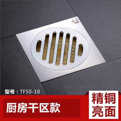 Настоящий подводный антизапаховый напольный слив, плитка-невидимый напольный слив, длинная полоса, полный медный слив для душевой комнаты, большой выпуск