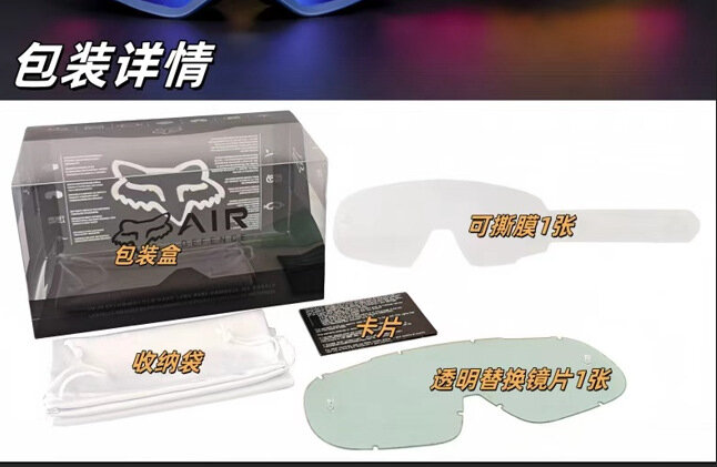 Очки FOX для даунхилла, мотоциклетный раллийный шлем, горный велосипедный шлем, очки для бездорожья, полнолицевой шлем, очки для езды