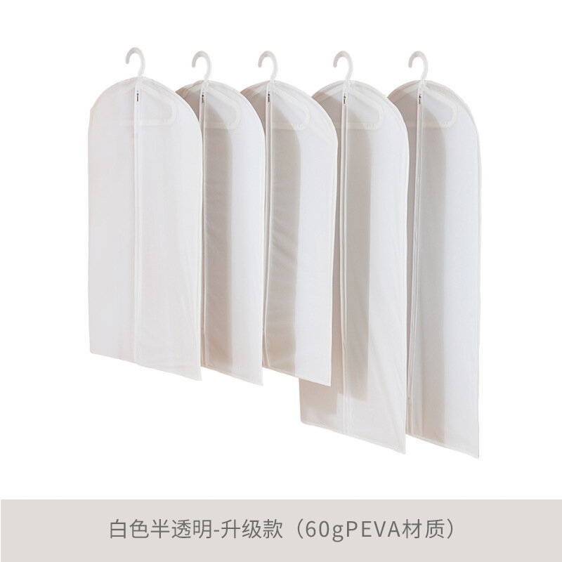 Оптовая продажа чехлов для одежды Shumi, 60 г, из утолщенного полупрозрачного пэва, защита от пыли, пыленепроницаемый