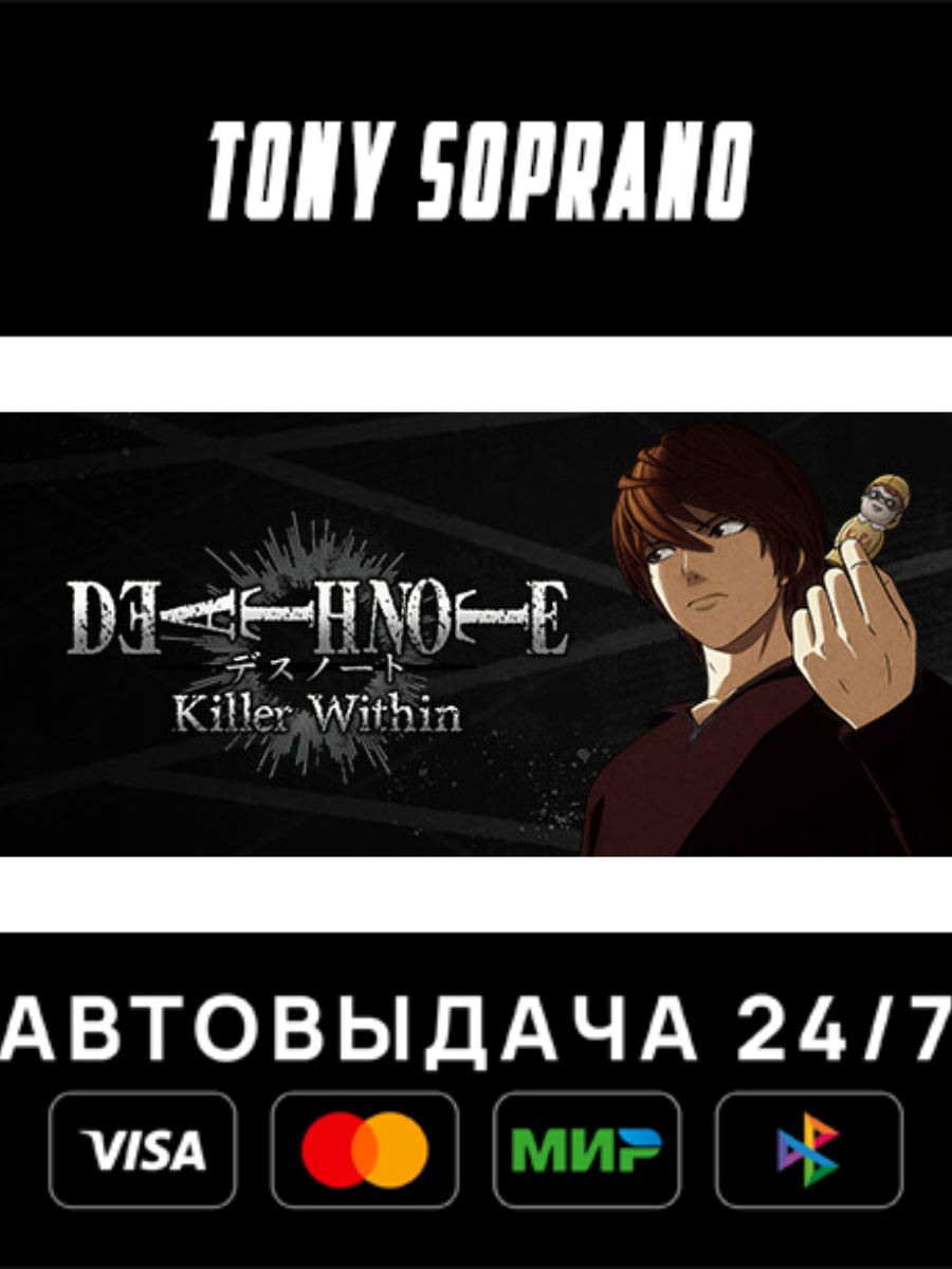 DEATH NOTE Killer Within DEATH NOTE Killer Within