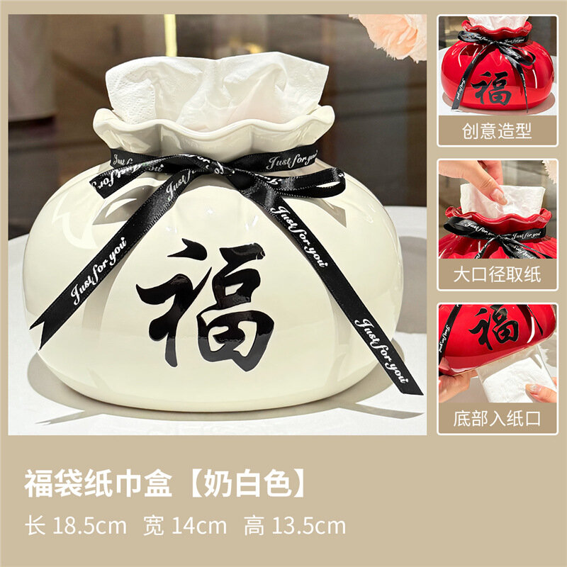 Керамическая коробка для салфеток Lucky Bag для дома и гостиной, легкая роскошь, высококачественная коробка для салфеток, креативный орнамент для кофейного стола и прихожей