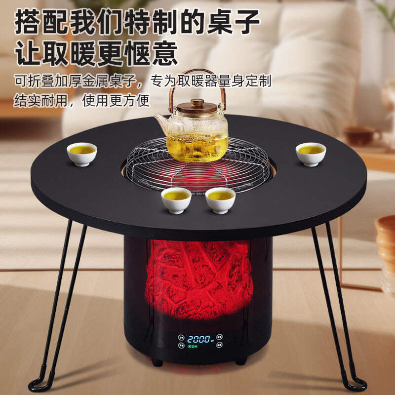 Многофункциональный обогреватель Xiaobawang для домашнего использования, энергосберегающий, с интеллектуальным голосовым управлением, постоянным температурным нагревом, быстрым нагревом, печь для заваривания чая и обжарки