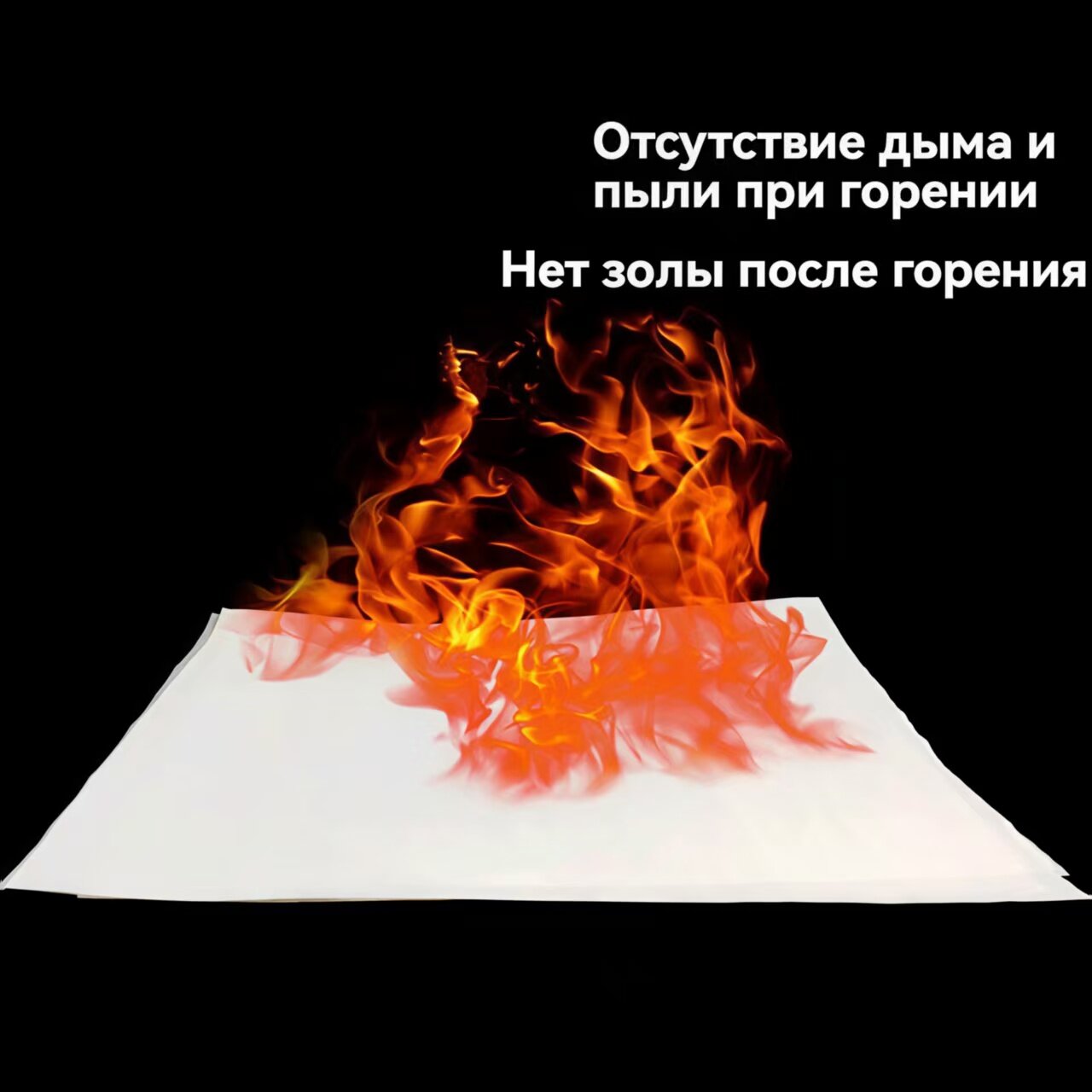 10 листов специальной волшебной бумаги о волшебных палочках Гарри Поттера，20cm*50cm