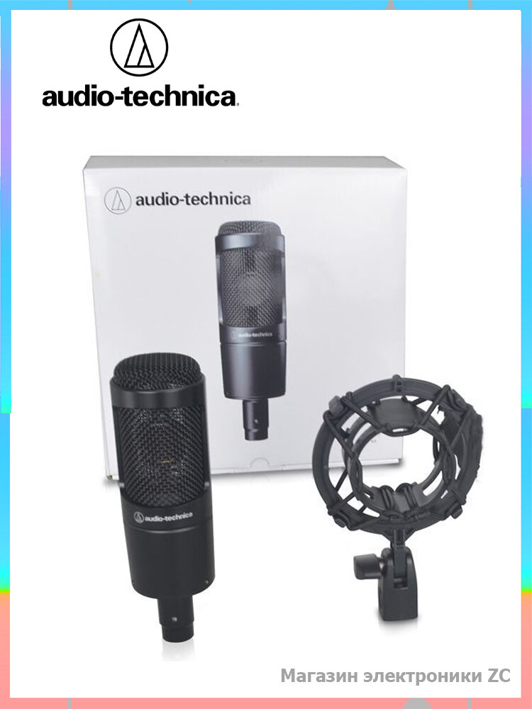 Микрофон универсальный AT2035, черный