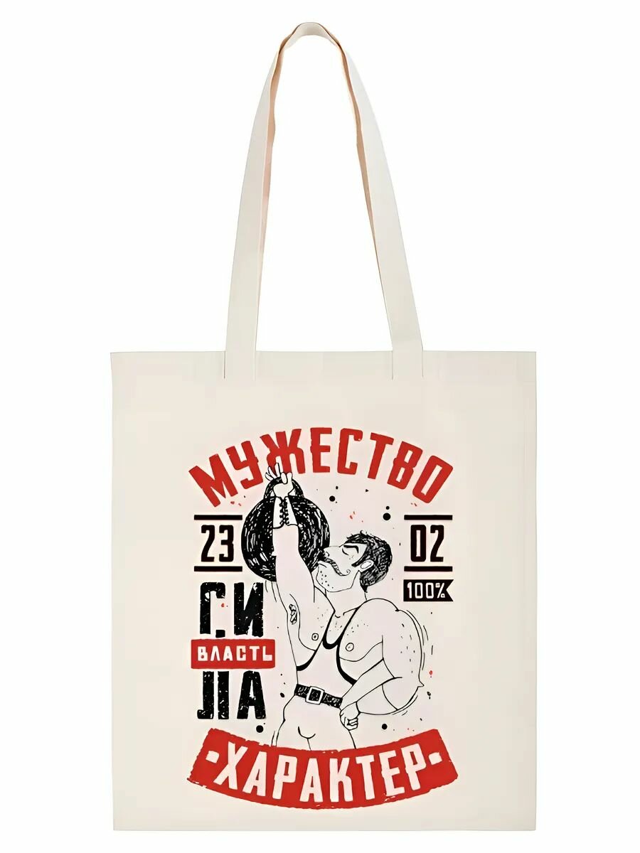 Сумка шоппер