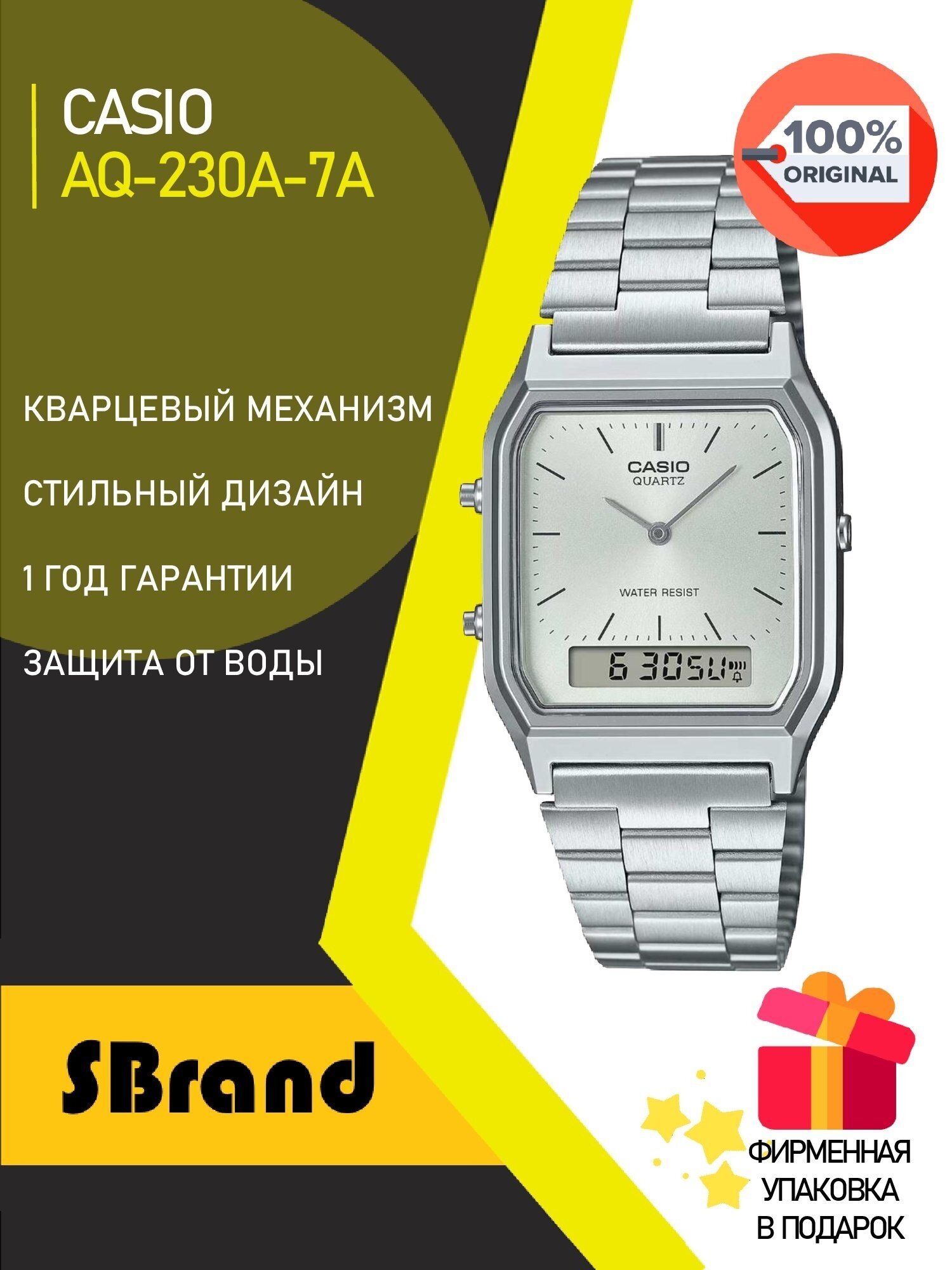 Наручные часы Vintage