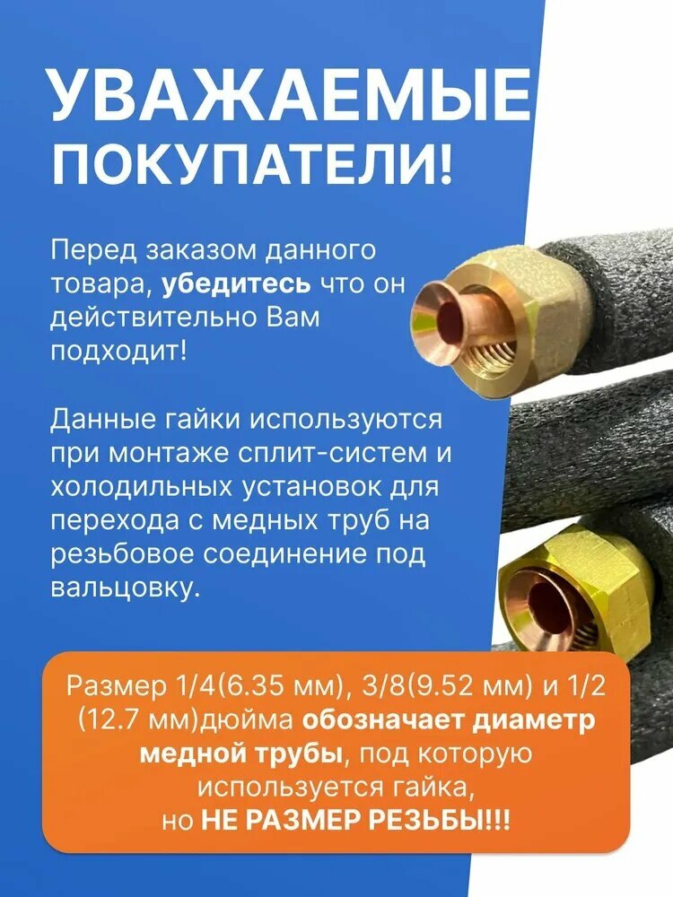 Гайка Круглая Изолирующая 1/4", DIN1, ГОСТ 8878-93, 4 шт, 70 г